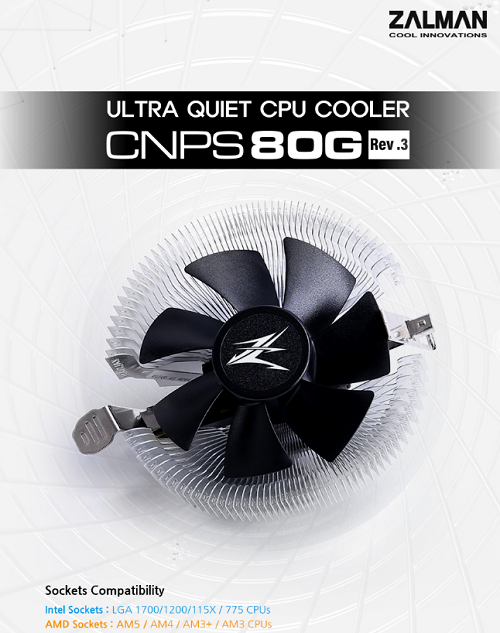 מאוורר למעבד מאלומיניום זלמן Zalman CNPS80G REV.3 Ultra Quiet 80mm FAN CPU Cooler Socket LGA 775 ...